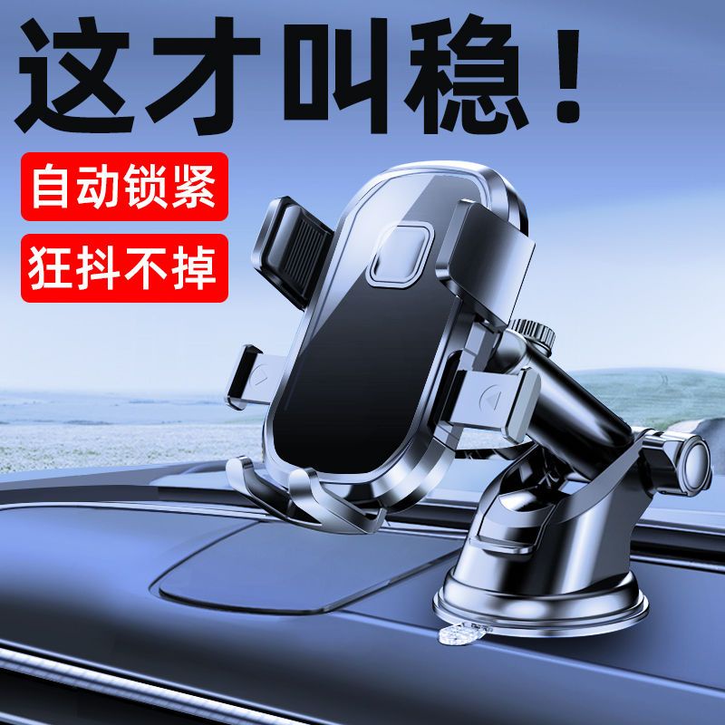 Pendakap kereta telefon bimbit navigasi kereta baharu 2021 sokongan ...
