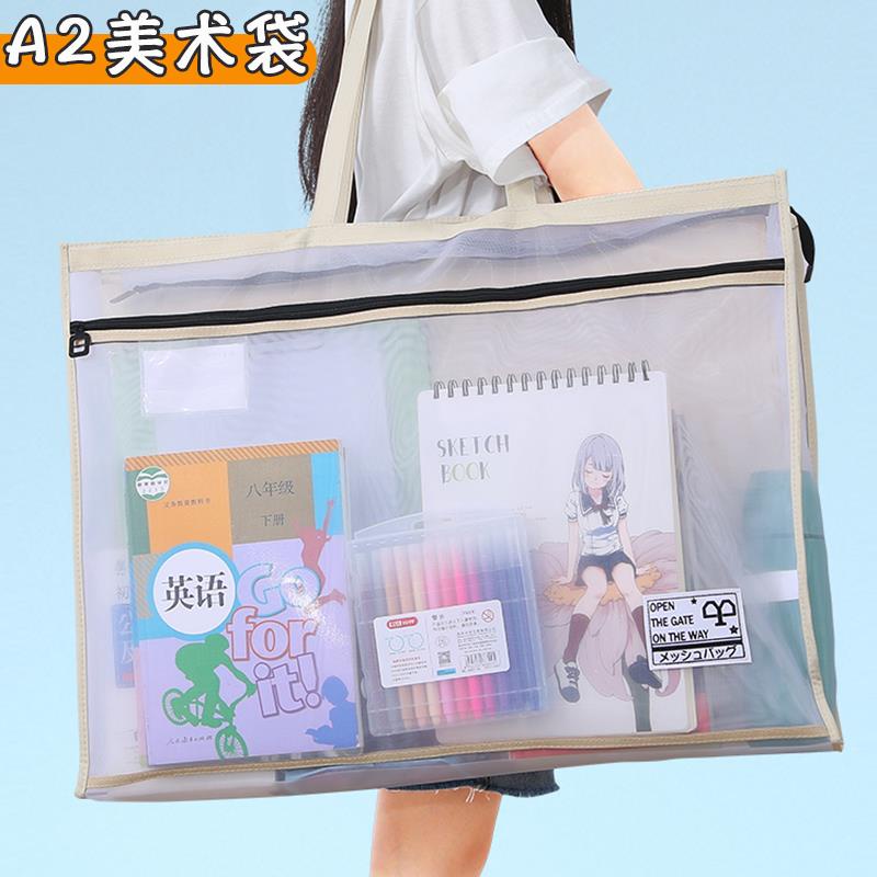 A2 art bag 4 open 4k transparent grid a3 file bag portable zipper large ...