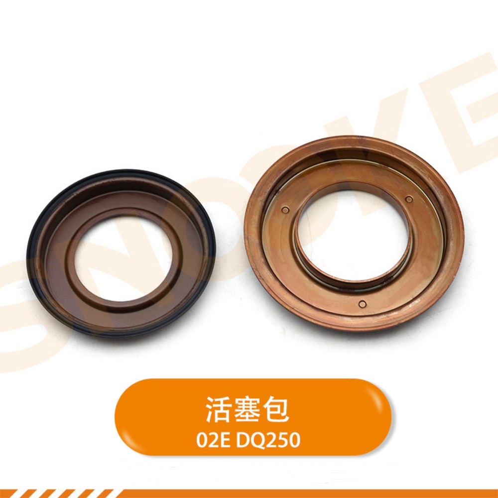 02E DQ250 gearbox piston package for V W Magotan CC for Audi TT 6-speed ...