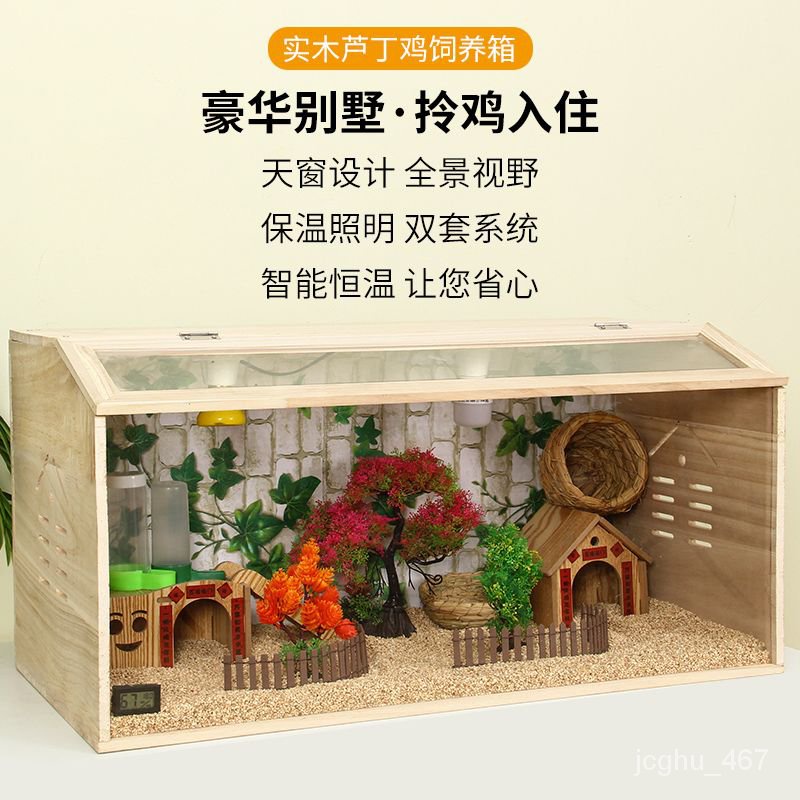 QM🥬Solid Wood Rutin Chicken Feeding Box Breeding Pet Bed Chicken Coop ...