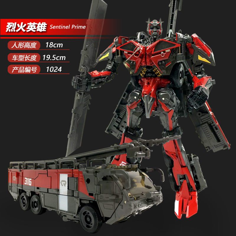 TW1024B Transformers - Fire Hero Simple with Movie Version Royal ...