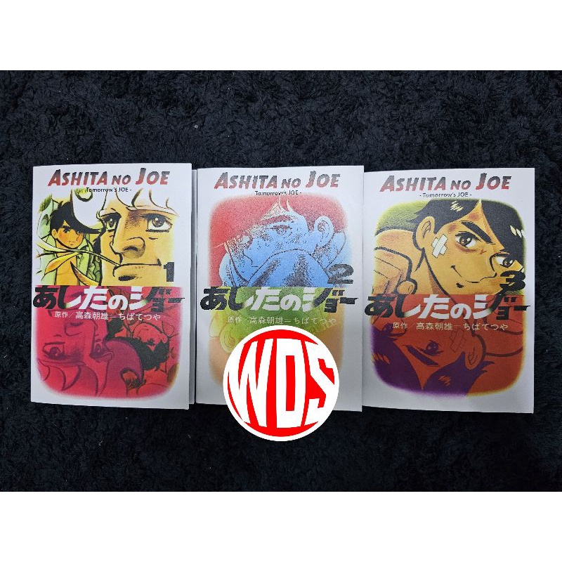 Manga : Ashita No Joe (Tomorrow's Joe) volume 1-3 (English Version ...