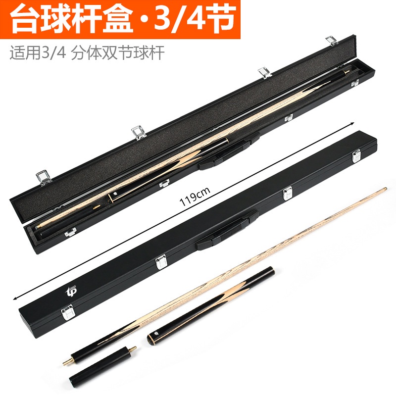 Billiard cue box portable cue box British American 3/4 two-section cue ...