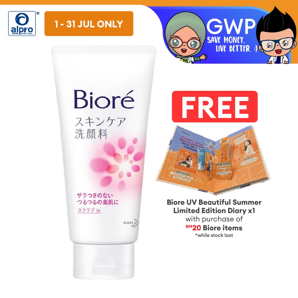 Biore Skin Caring Facial Foam Scrub 130g | Shopee Malaysia