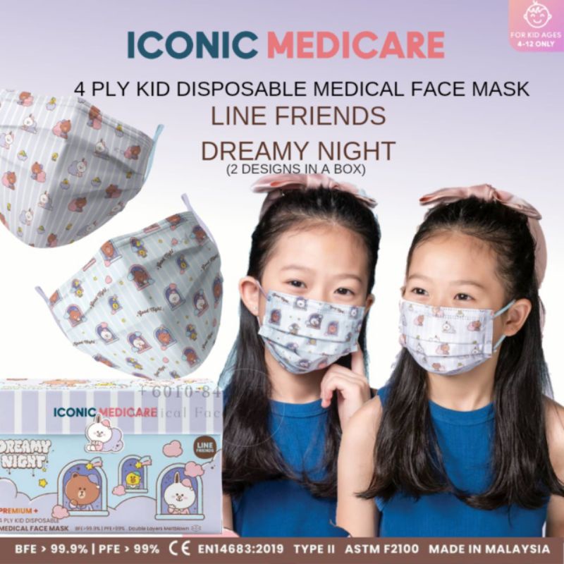 ICONIC SANRIO SERIES ADULT/KIDS Sanrio Characters/Cinnamoroll/MyMelody ...