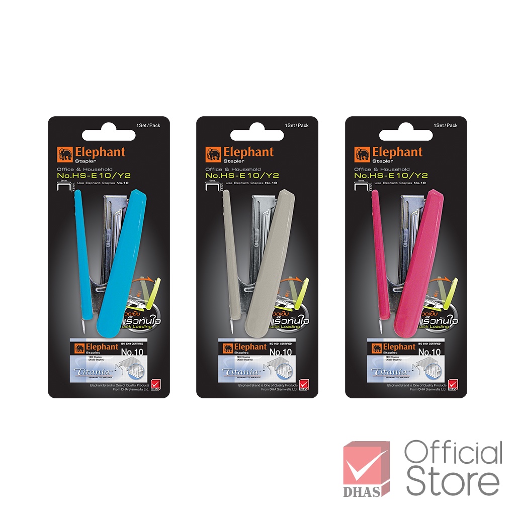 Elephant Stapler Set No.HS-E10/Y2 | Shopee Malaysia