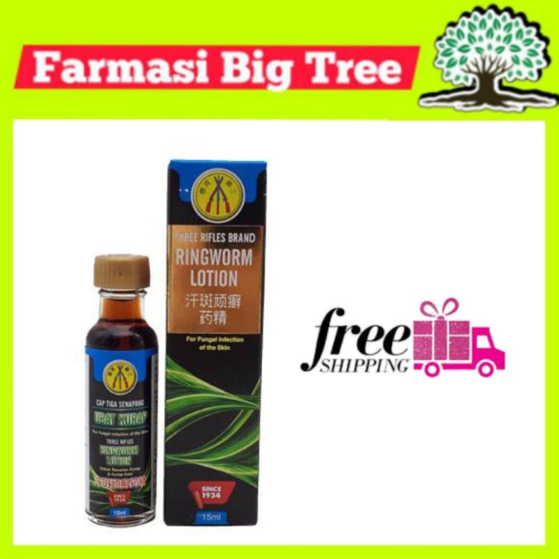 THREE RIFLES RINGWORM LOTION 三枪标汗癍顽癣药精 UBAT KURAP CAP TIGA SENAPANG ...