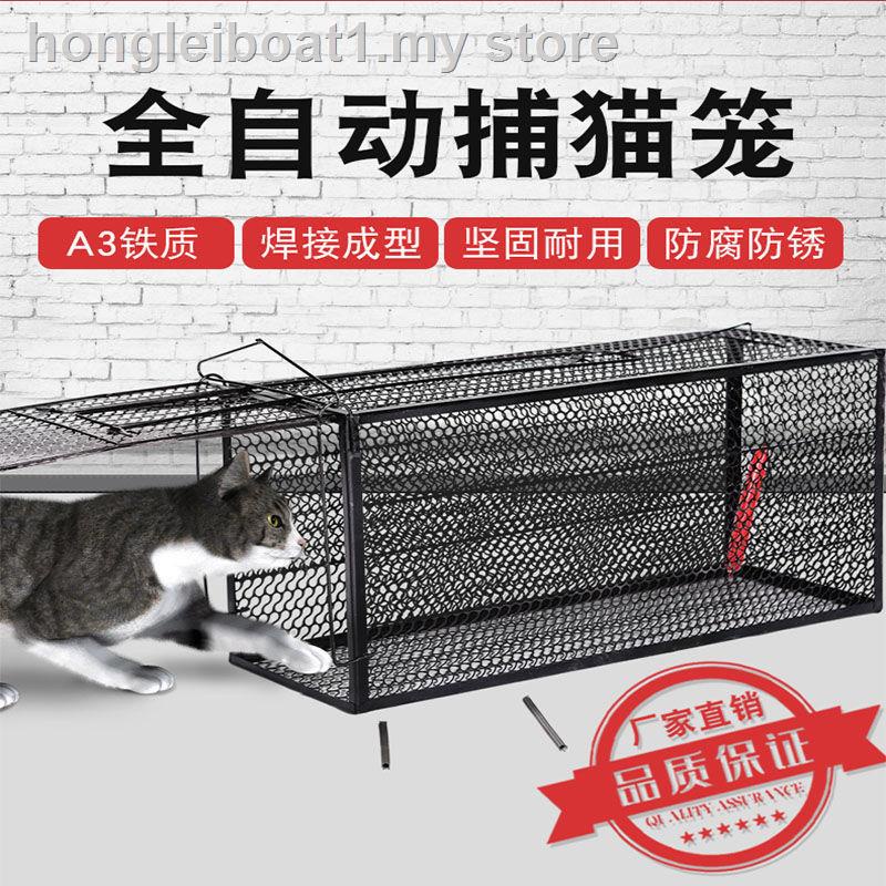 Cat catching cage large artifact trap trapping multifunctional looking ...