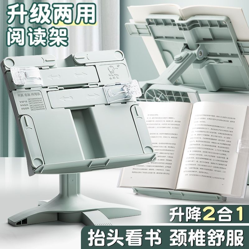 Flexible Convenient Practical Safe Adjustable Reading Bracket Student ...