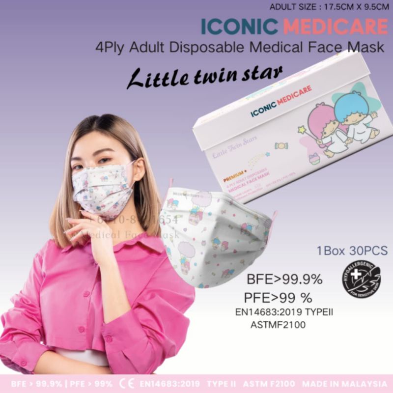 ICONIC SANRIO SERIES ADULT/KIDS Sanrio Characters/Cinnamoroll/MyMelody ...