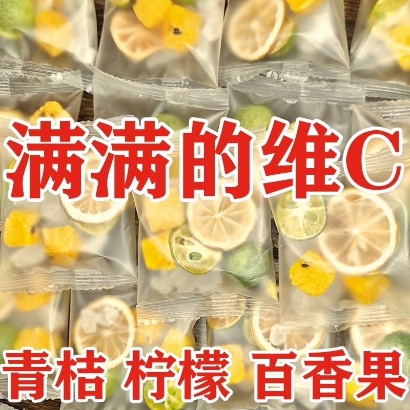 Teh buah markisa limau oren hijau vitamin C teh haba asid sitrik musim ...