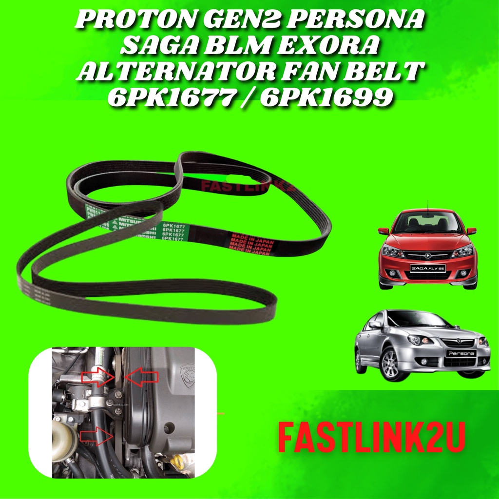 Alternator Fan Belt Proton Gen2 Persona Saga Blm Exora 6Pk1677 6Pk1669 ...