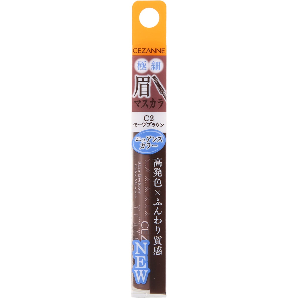 CEZANNE CEZANNE Cezanne Ultra Fine Eyebrow Mascara C2 Mauve Brown ...