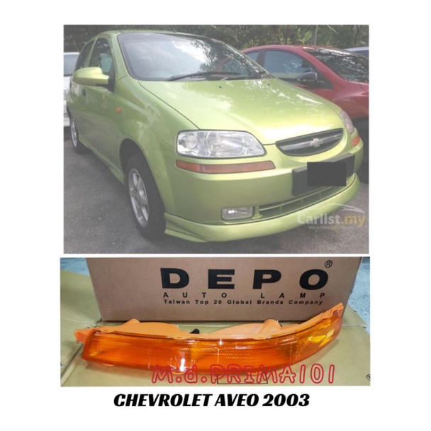 CHEVROLET AVEO 2003 BUMPER FRONT SIGNAL LAMP LIGHT | Shopee Malaysia