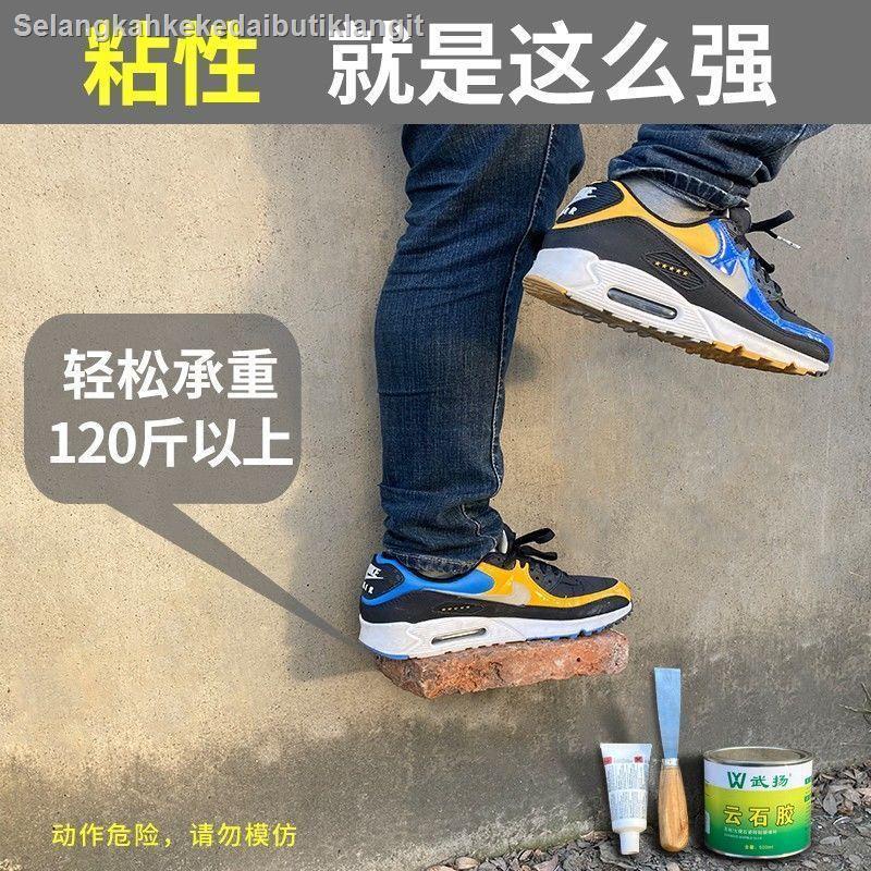 Gam batu awan gam marmar botol yang kuat pembaikan jubin kalis air isi ...