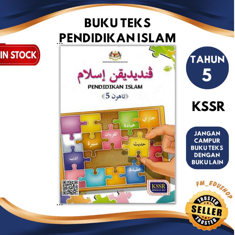Buku Teks Pendidikan Islam Tahun 5 KSSR Oleh Dewan Bahasa Dan Pustaka ...