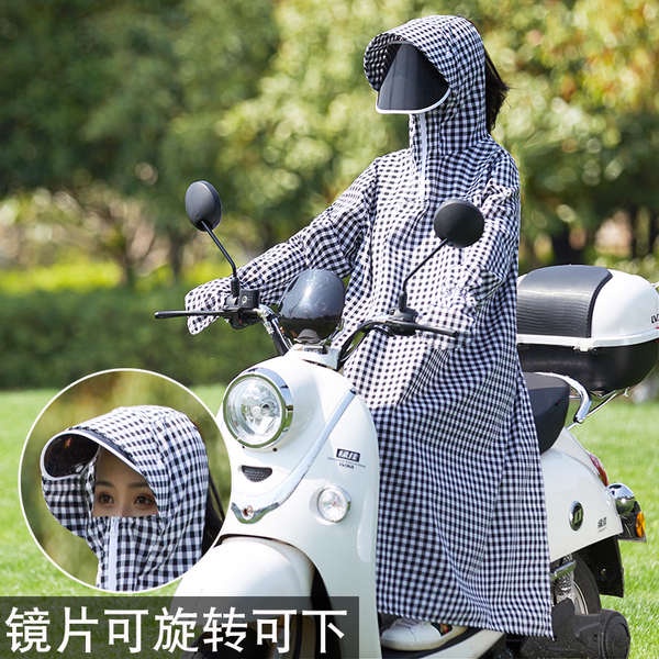 Electric vehicle sun protection suit Long battery bike riding sun ...