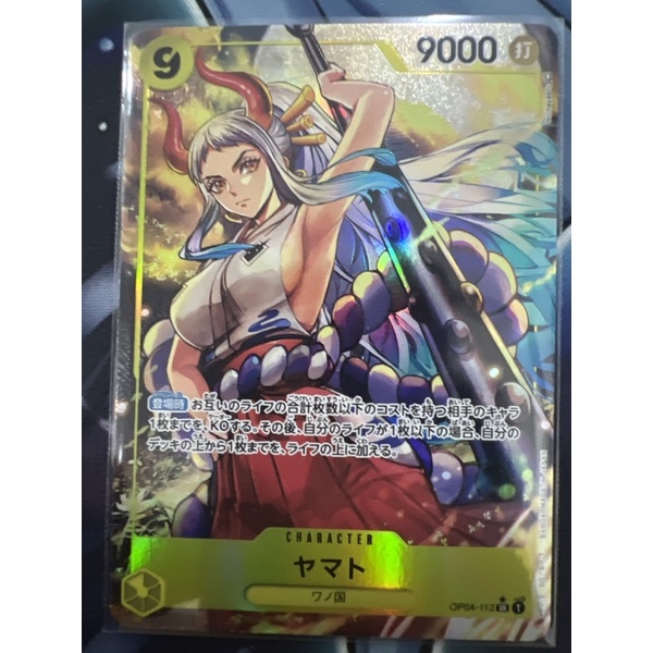 OP04-112 | SR | CHARACTER Yamato (Parallel) | Shopee Malaysia