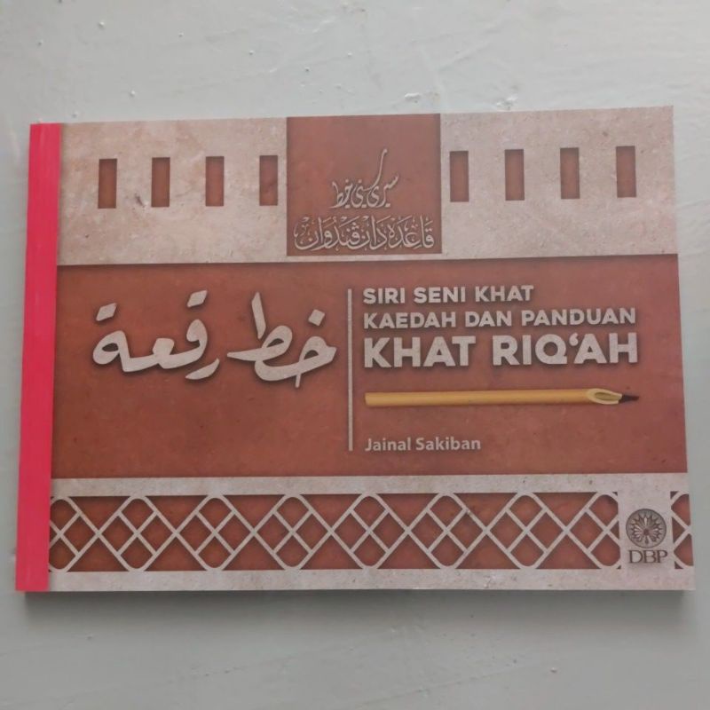 SIRI SENI KHAT: KAEDAH DAN PANDUAN KHAT RIQAH | Shopee Malaysia