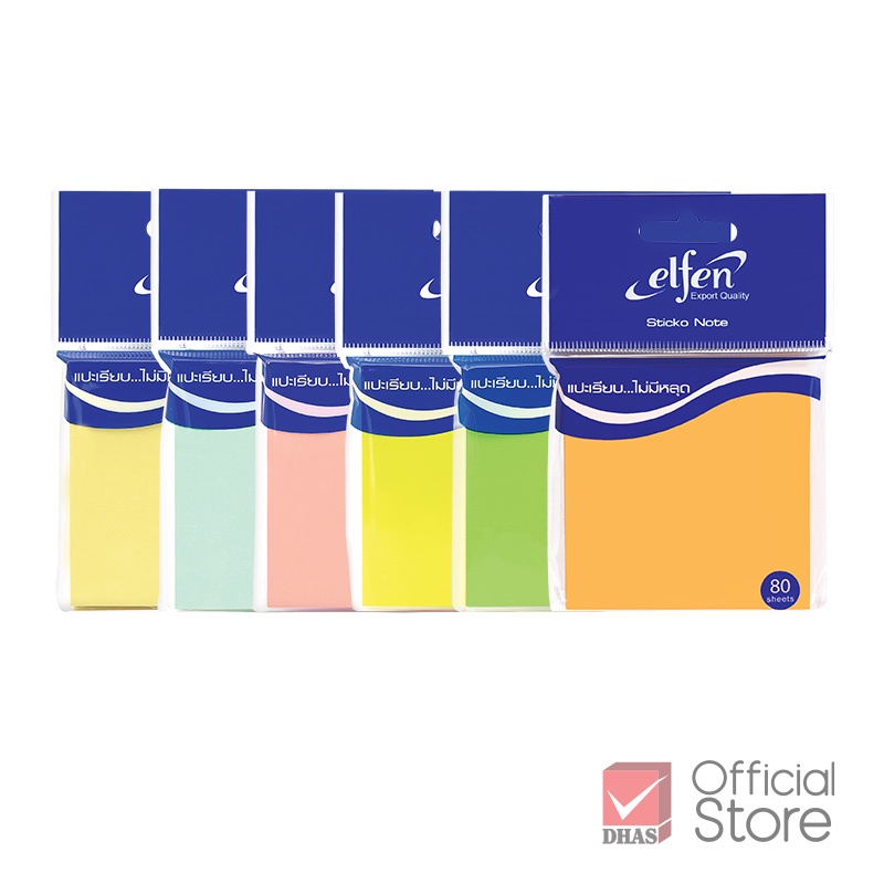 Elfen Sticky Note (3 x 3") | Shopee Malaysia