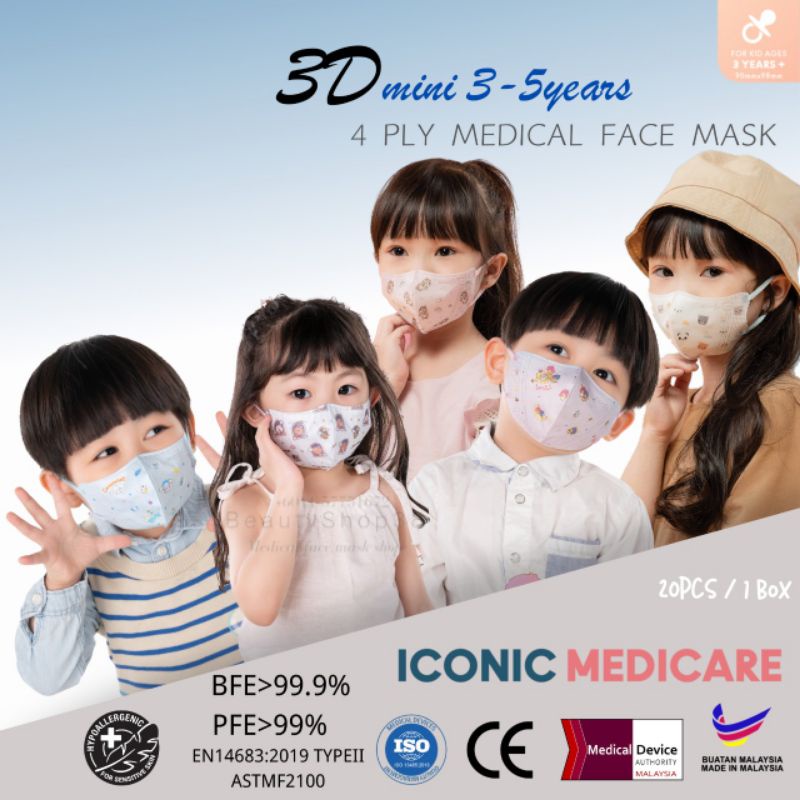[3d baby3-5years old]kira kira /cinnamoroll /Iconic Medical Disposable ...