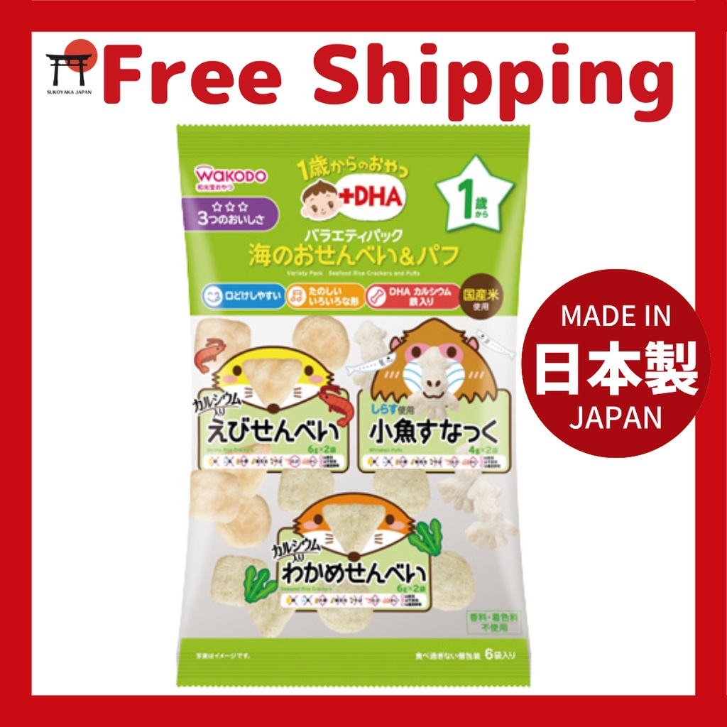 WAKODO Baby snacks , Assorted pack , Sea crackers & puffs , From around ...