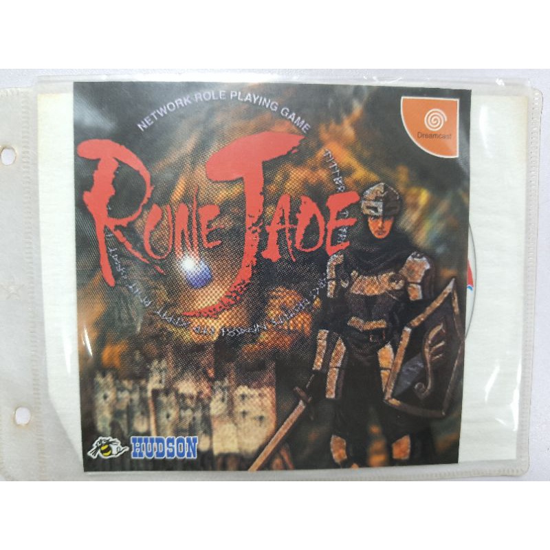 SEGA DREAMCAST GAME RUNE JADE | Shopee Malaysia