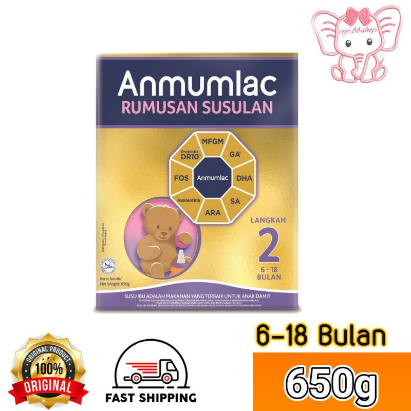 Anmumlac Rumusan Susulan Langkah 2 (6-18Bulan) 900g | Shopee Malaysia