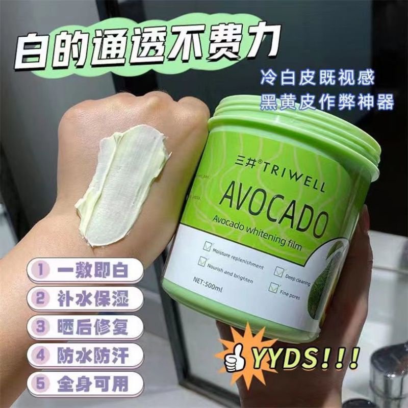 🇯🇵Japanese Triwell Avocado Whitening Firm Body Mask 500G | Shopee Malaysia