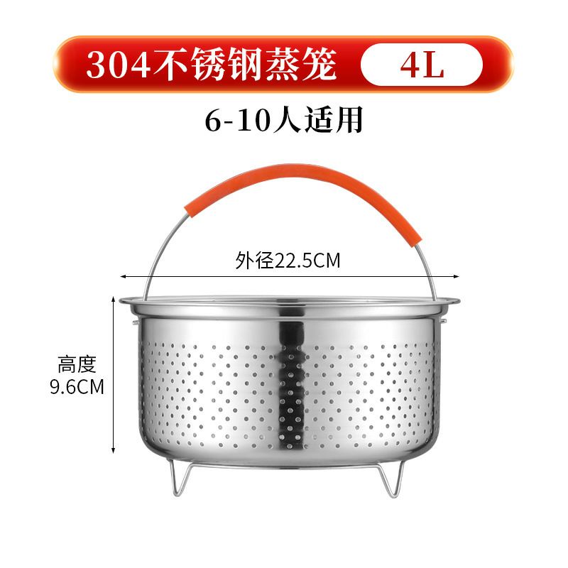 304 stainless steel rice cooker steamer rack | Shopee Malaysia