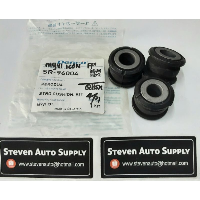 PERODUA MYVI D20N 2018 RH & LH STEERING RACK BUSH SET/ 3PC | Shopee ...