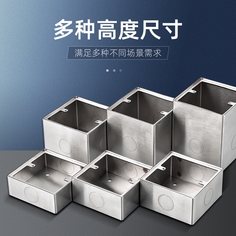 Puxi Steel Junction Box Type 86 Surface Mounted Base Double Triple ...
