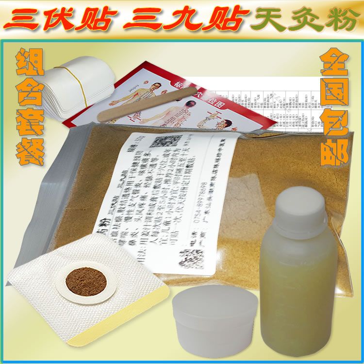 Hari moxibustion dewasa dan kanak-kanak Sanfu paste Sanjiu paste ...