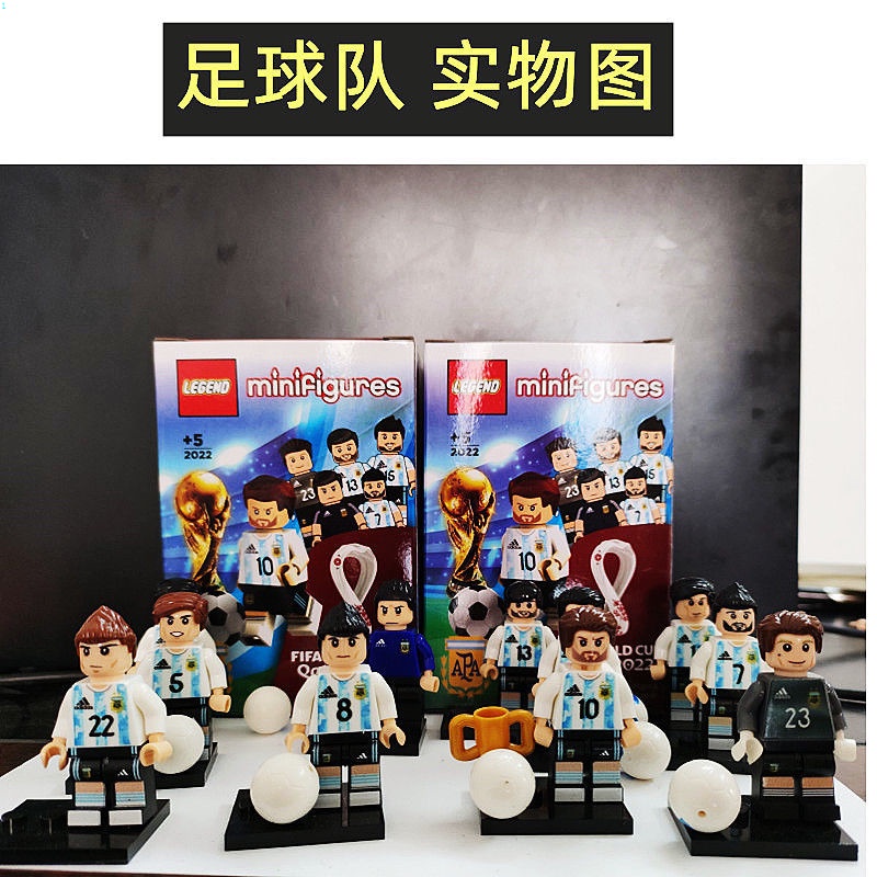 Compatible With Lego Figures World Cup Football Champion Messi Agaiting ...