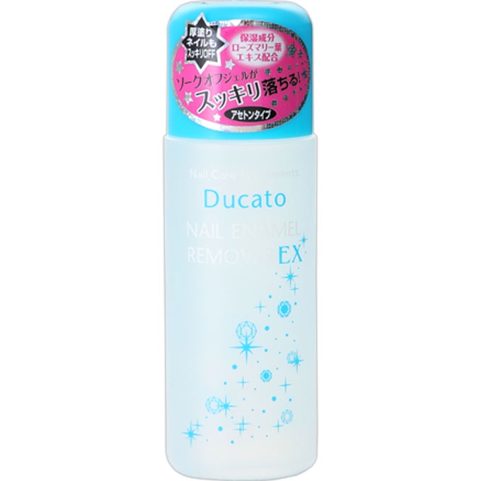 Chantilly Ducato Nail Enamel Remover EX _. Nail Care | Shopee Malaysia