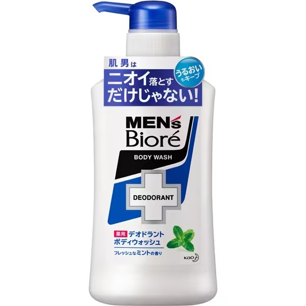 kao Men's Biore Deodorant Body Wash 440ml Refill 380ml Fresh mint scent Direct from Japan ...