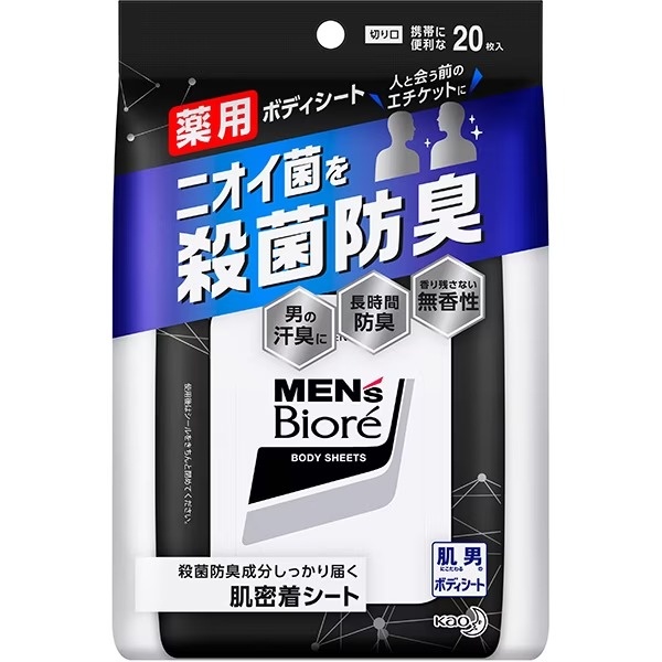 kao Men's Biore Medicated Body Sheet Deodorant Type 20 sheets Direct from Japan | Shopee Malaysia