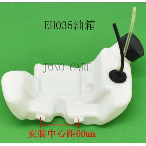 BRUSH CUTTER FUEL TANK ASSEMBLY FOR ROBIN SUBARU EH035 33.5CC 31.1CC 4 ...