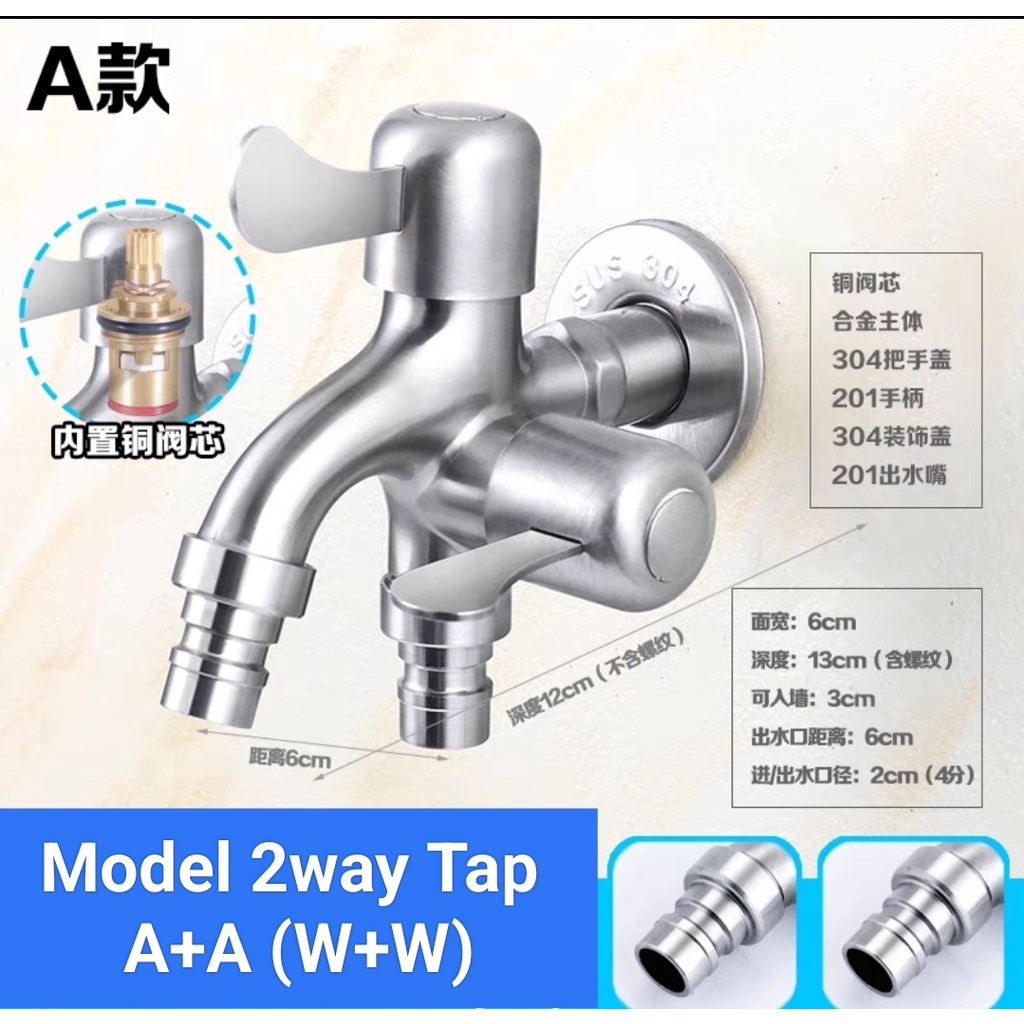 Bathroom 2way 2 way double tap SUS304 faucet SUS304 Stainless steel ...