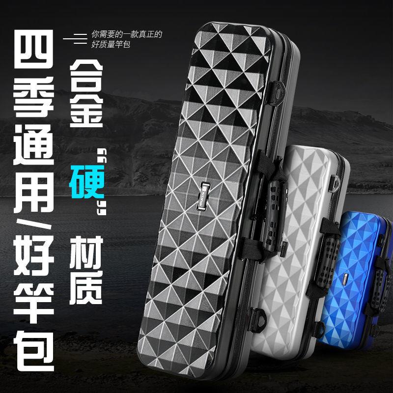 Stream bag shrimp hard shell mini fishing rod waterproof sea hand ice ...