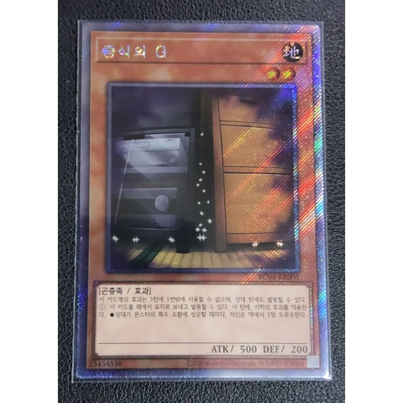 Maxx "C" （RC04-KR005）Yu-Gi-Oh Korean | Shopee Malaysia