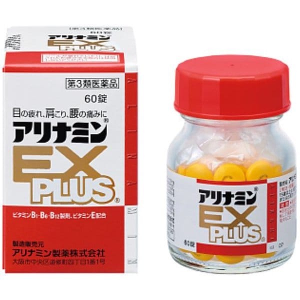 Takeda Alinamin EX Plus Tablets Class 3 Pharmaceutical Vitamin Vitamin ...