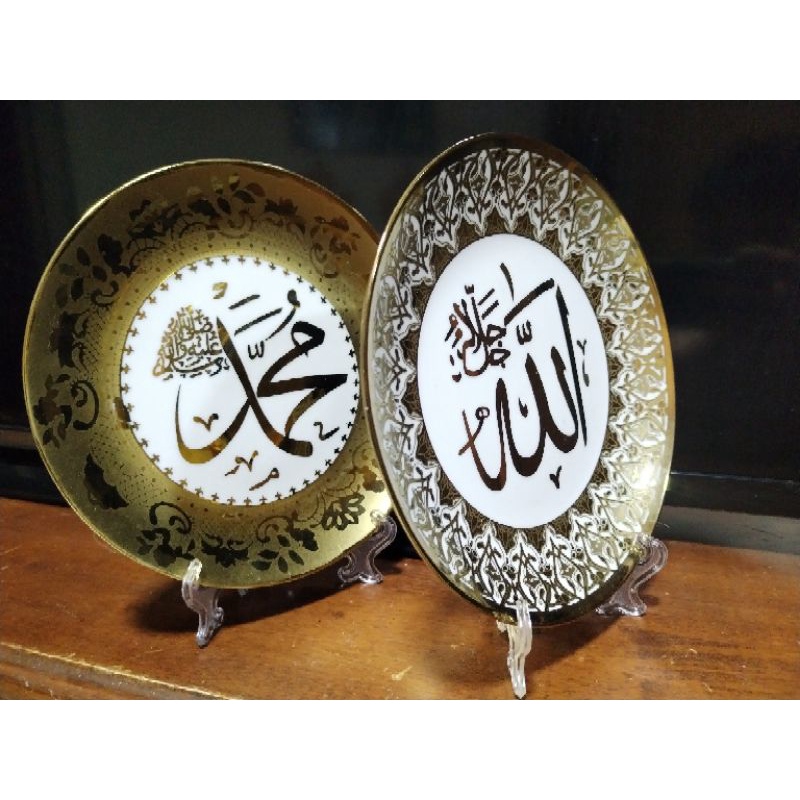 Ceramic deco plate Allah/Muhammad, table decoration, Islam decoration ...