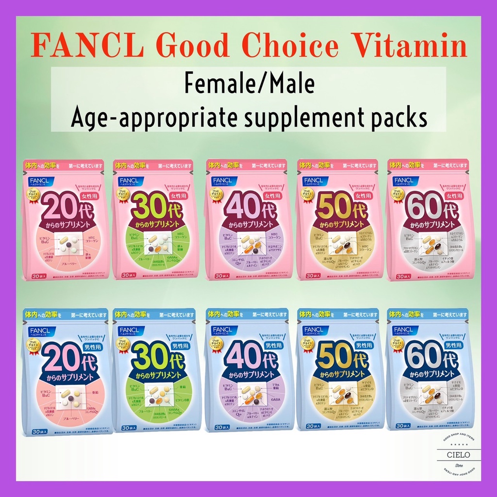FANCL Good Choice Vitamin Supplement, individually packaged, for women ...