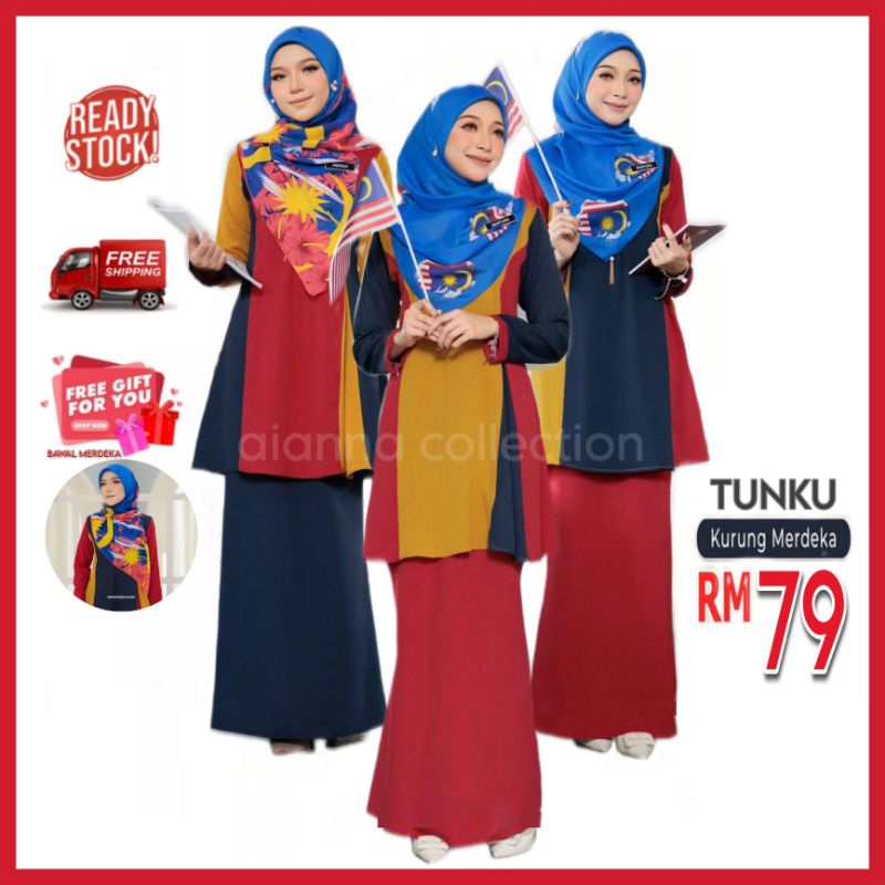 NFH TUNKU KURUNG MERDEKA CIKGU TEMA MERDEKA ADA FREE GIFT | Shopee Malaysia