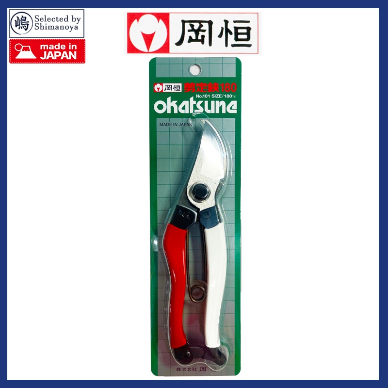 OKATSUNE NO101 Pruning Shear Gardening Tools 7-inch Bypass Pruners ...