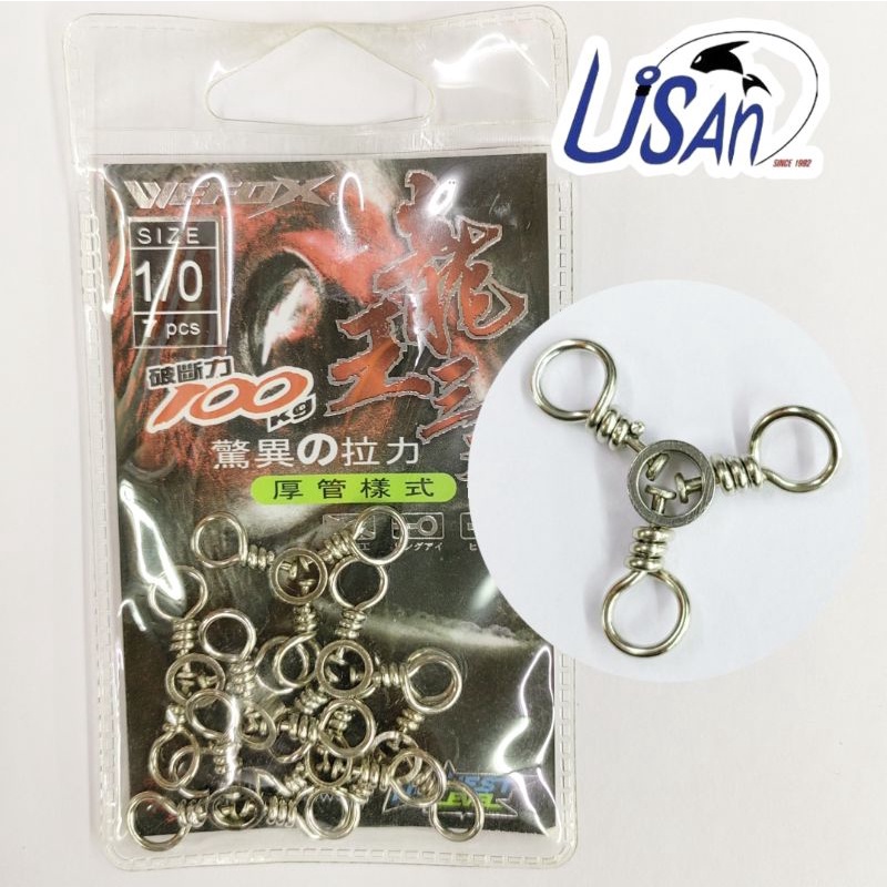 WEFOX TRIPLE SWIVEL PIN PANCING | Shopee Malaysia