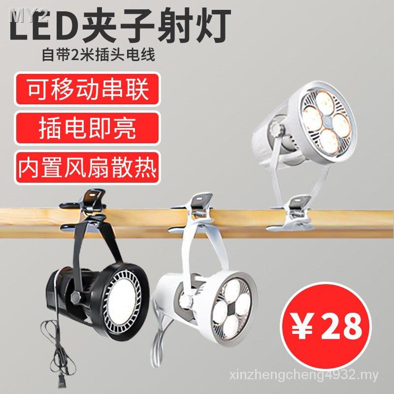 Ready Stock = LED Super Bright Clip Spotlight No Wiring No Punching ...