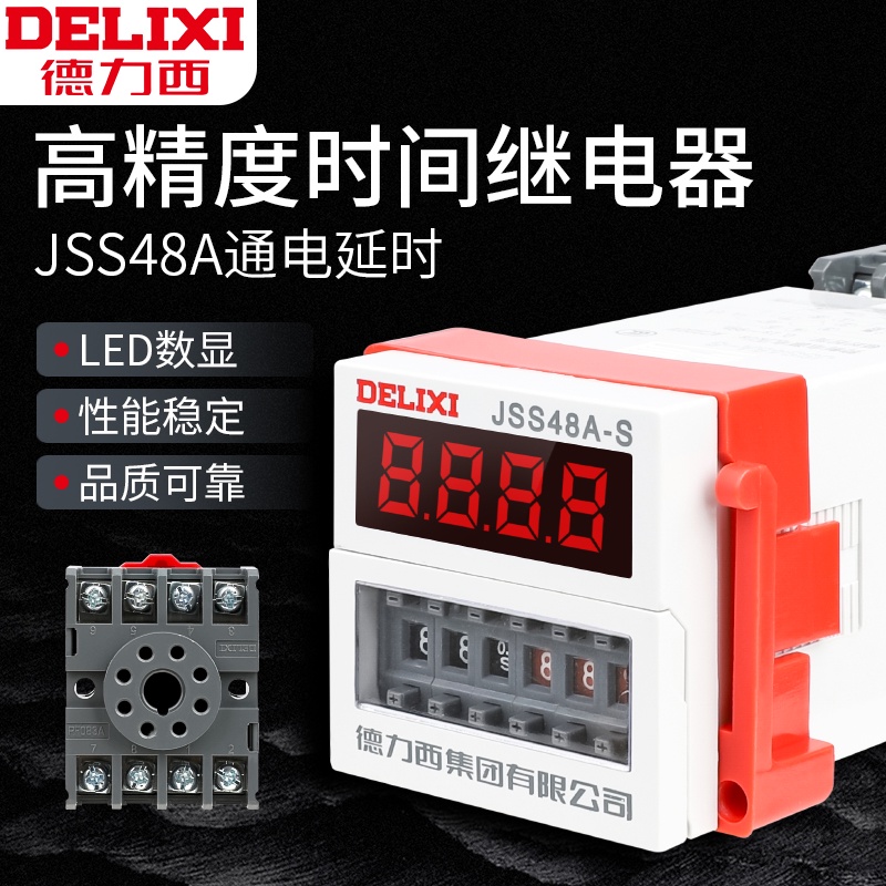 Dh48s-s Delisi JSS48A-S Cycle Time Relay Digital Display Power-off ... Dh48s-s Delisi JSS48A-S Cycle Time Relay Digital Display Power-off ...