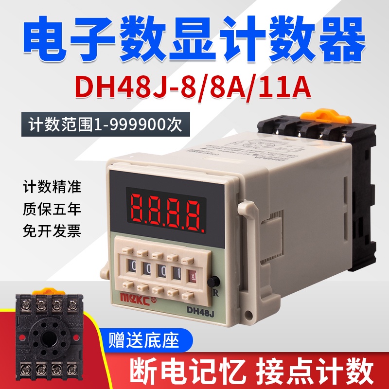 Digital Display Electronic Preset Counter DH48J-8 Electronic Counter DH48JA Counting Relay 220V ...